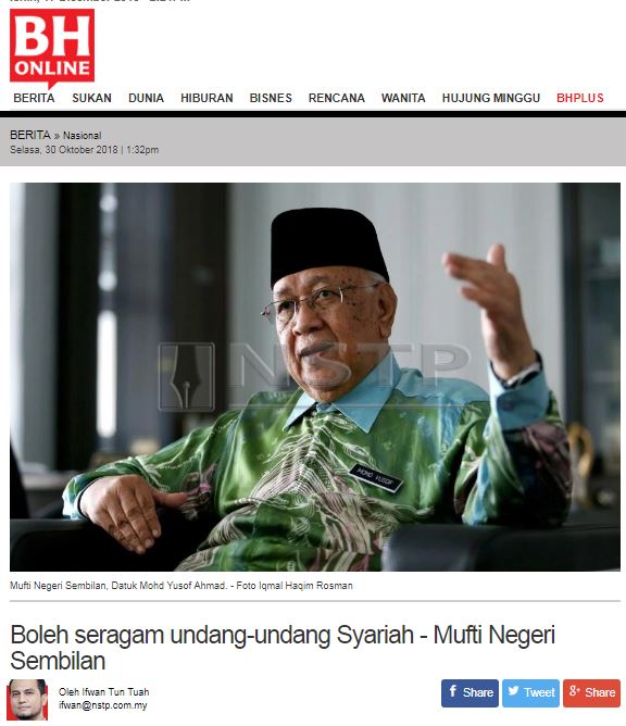 Jabatan Kehakiman Syariah Perak - 30-10-2018 : Boleh seragam undang ...